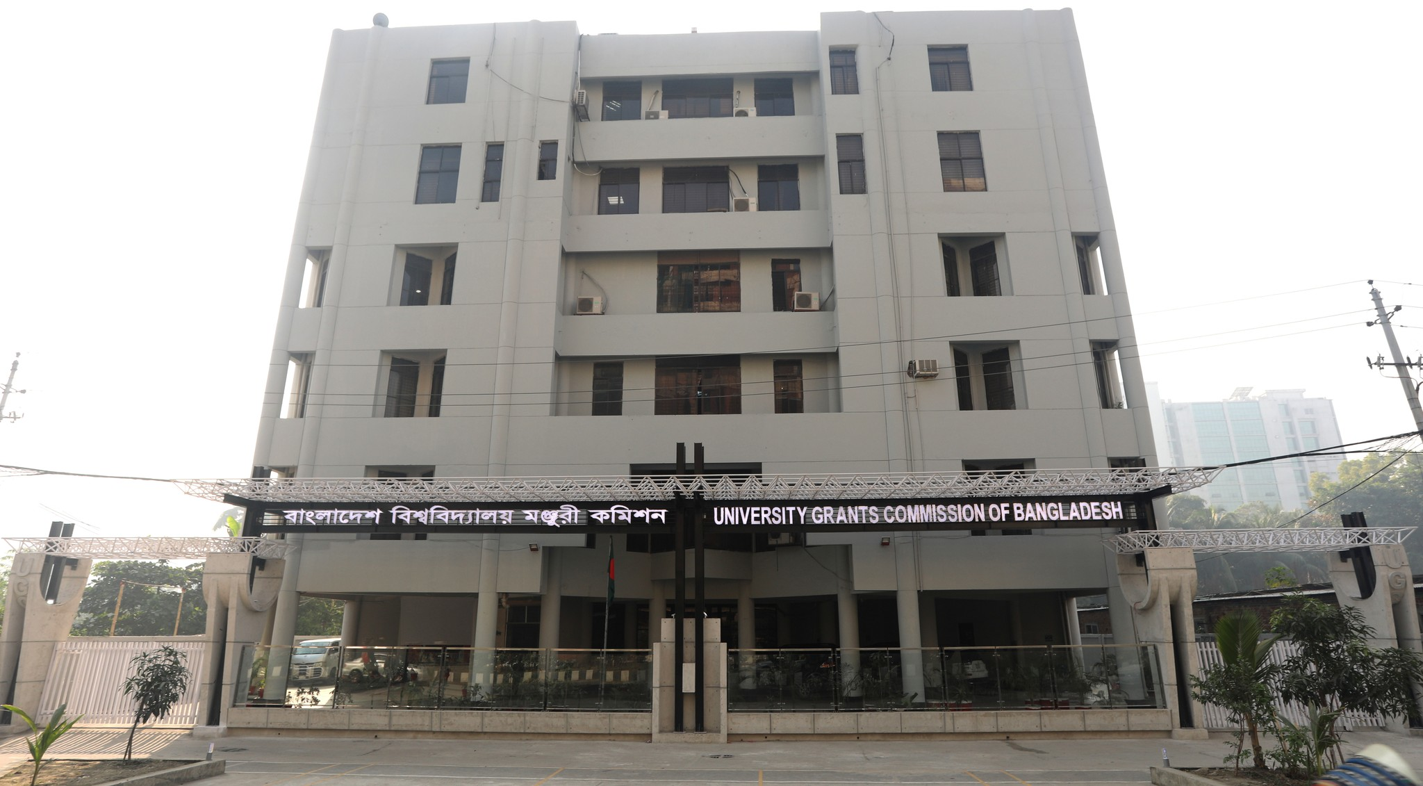 Welcome to the UGC Funded Research Project Online Application Portal